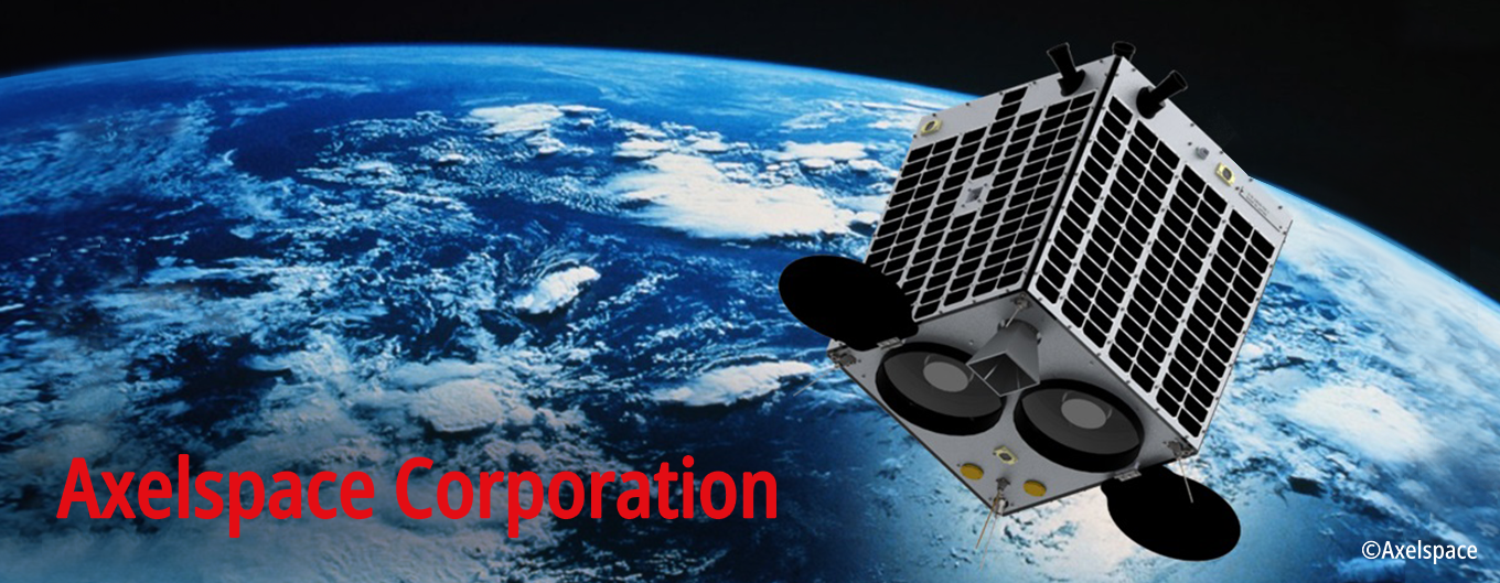 Axelspace | 宇宙関連企業 | JAXA新事業促進部
